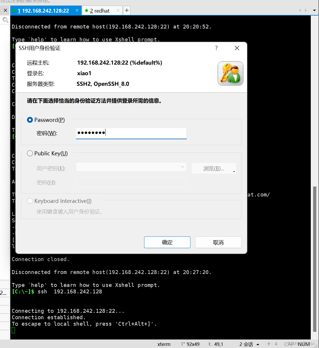 云计算 --day06_linux_颖川cx-华为开发者空间
