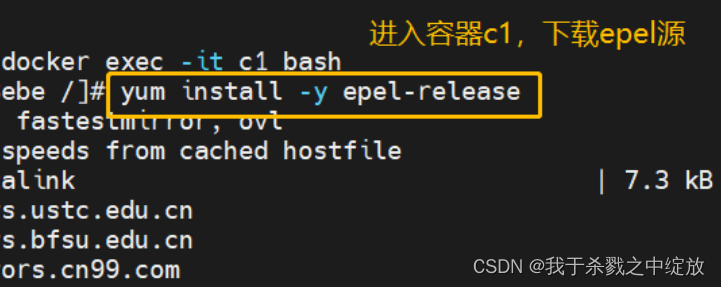 Docker Cgroups资源控制_win系统有cgroups吗-CSDN博客