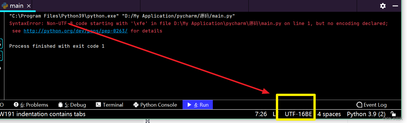 python中struct错误分析：SyntaxError: Non-UTF-8 code starting with ‘\xfe‘ in file与UnicodeDecodeError报错 ...