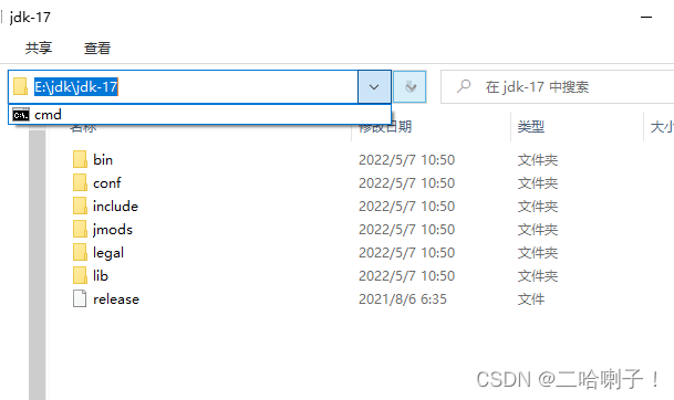 Java环境变量配置步骤及测试jdk的下载 And 安装 And 环境配置教程java环境测试 Csdn博客