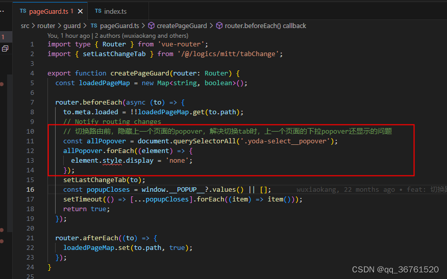 vue切换菜单页面，会出现在页面跳转后el-popover不消失的问题以及解决方法_el-popover 不消失-CSDN博客