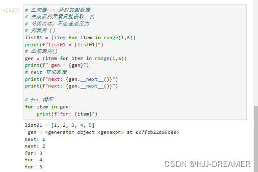 Python函数：global + def + 生成器 简记 黑马课程_global def-CSDN博客