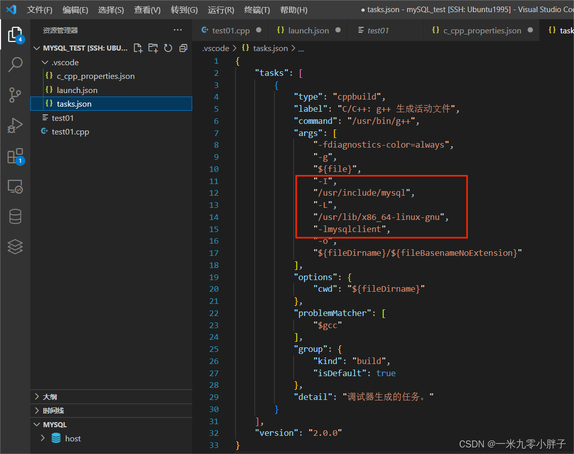 vscode环境配置文件生成_vscode导出配置文件-CSDN博客