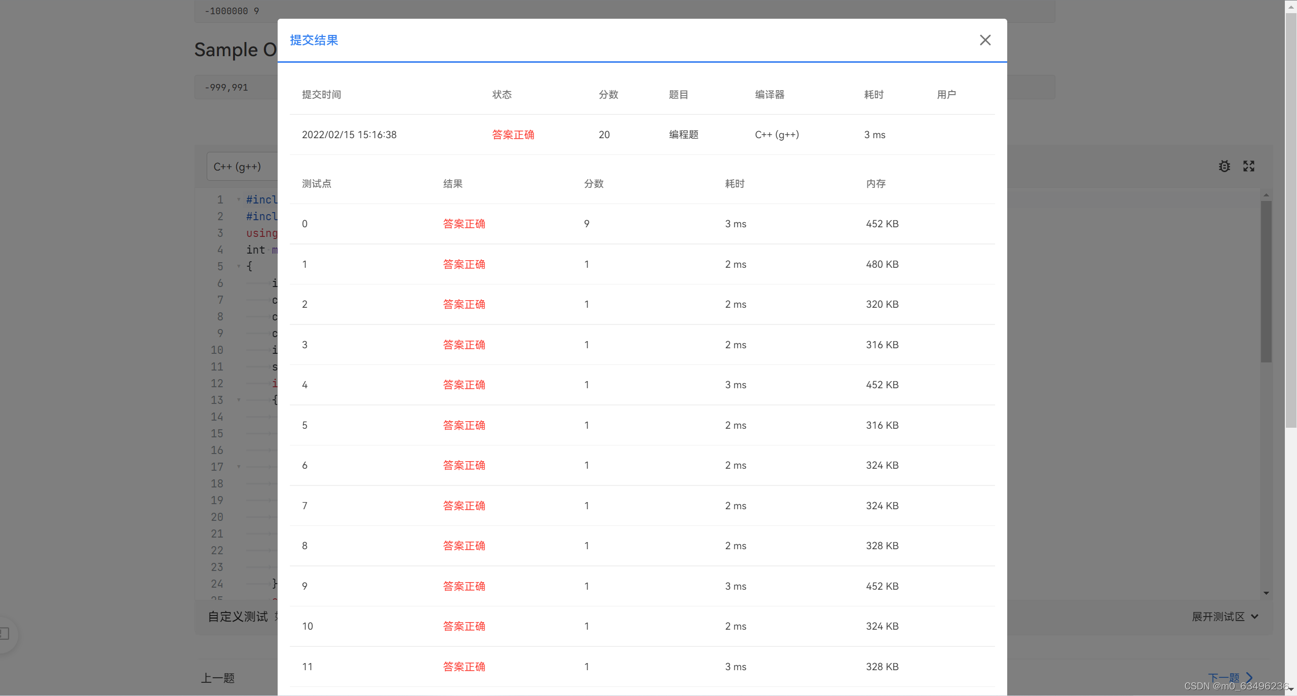 PAT (Advanced Level) Practice 1001 A+B Format 翻译 考虑情况及c++代码-CSDN博客