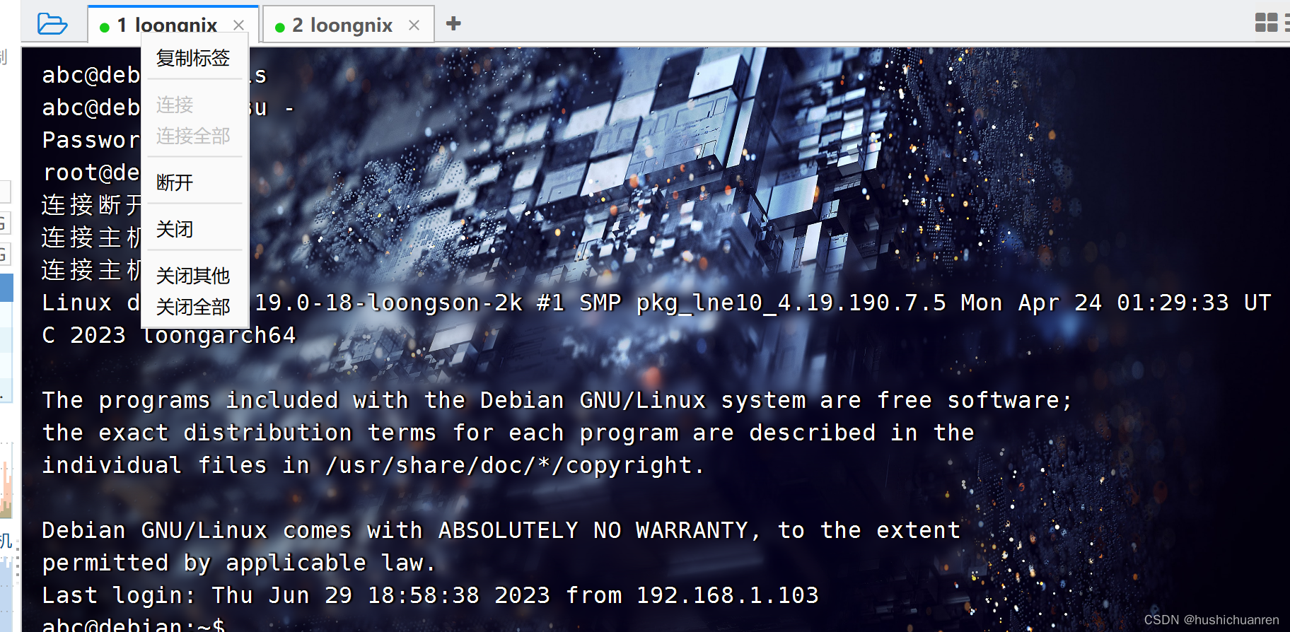 Finalshell上传文件失败或者进度总为百分之零解决方法_嵌入式硬件_hushichuanren-GitCode 开源社区