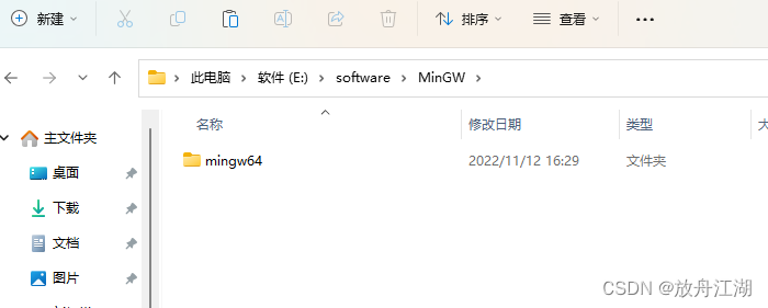 clion+MinGW+opencv配置安装_clionopencv安装详细教程-CSDN博客