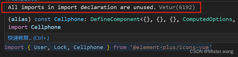 All imports in import declaration are unused._all imports in import ...
