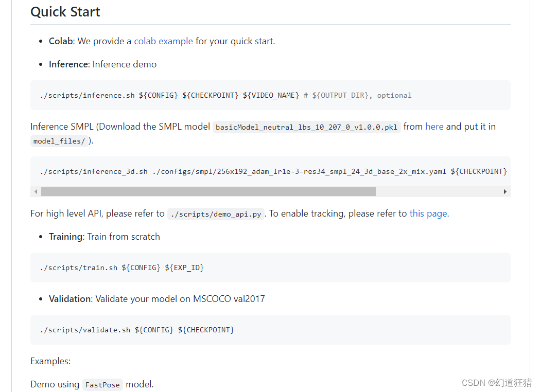AlphaPose windows+ubuntu双平台配置运行_alphapose运行-CSDN博客