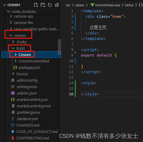 在vue2中使用cesium_vue2 cesium-CSDN博客