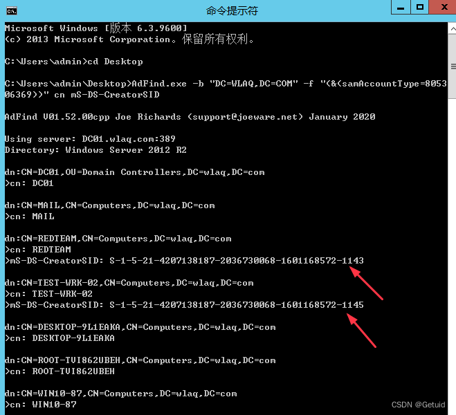 【域权限维持】-基于资源的约束委派（RBCD）_基于资源的约束委派(rbcd)-CSDN博客