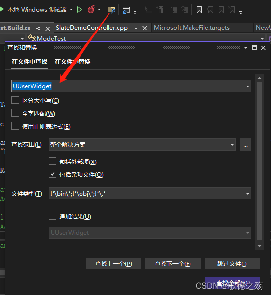 虚幻4 C++编译无法解析的外部符号“_declspec(dllimport)”错误解决思路_rider 无法解析的外部命令-CSDN博客