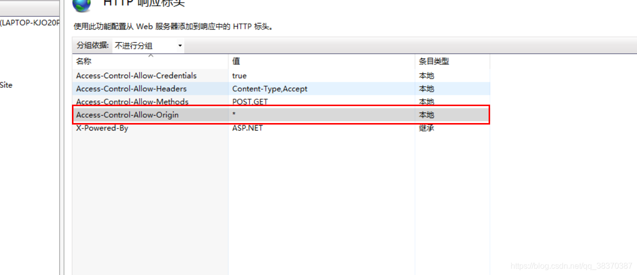The ‘Access-Control-Allow-Origin‘ header contains multiple values ...