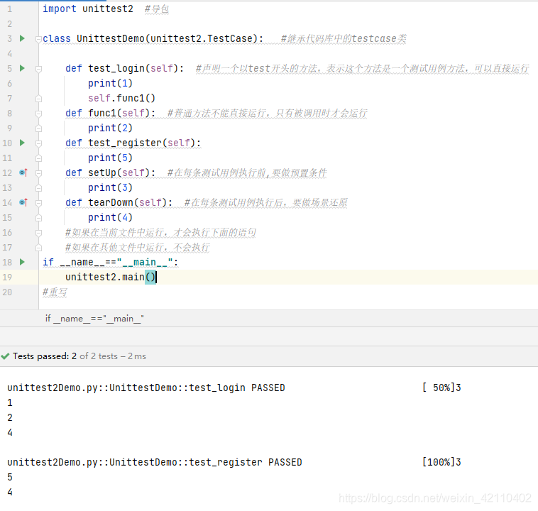 Python测试与自动化：__main__与unittest2的实战指南-CSDN博客