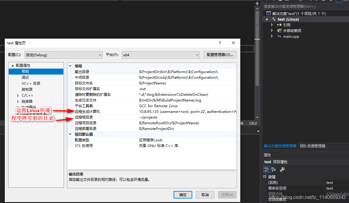 vs2019 远程连接linux_vs2019 链接到远程系统-CSDN博客