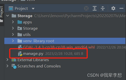 【Django】如何正确使用定时任务（apscheduler 启动、停止）_django 定时任务-CSDN博客