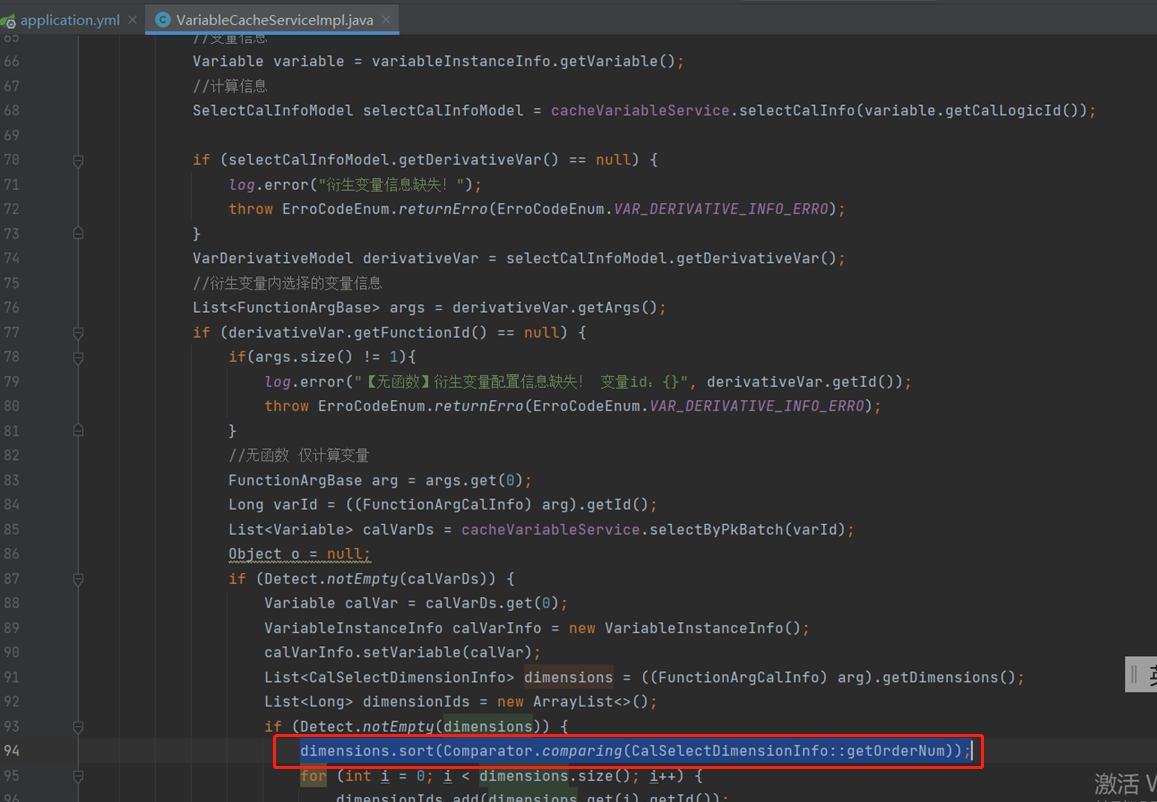 java性能调优-记一次项目压测调优，吞吐量tps从15-4800_java tps-CSDN博客