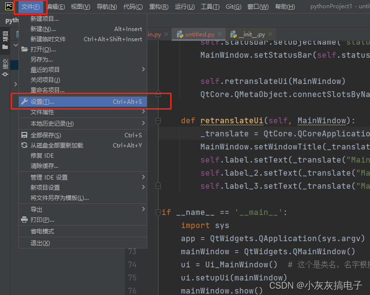 pycharm安装使用pyQt5_pycharm安装pyqt5-CSDN博客