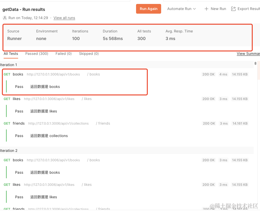 使用 Postman 进行并发请求：实用教程与最佳实践_postman设置并发请求-CSDN博客