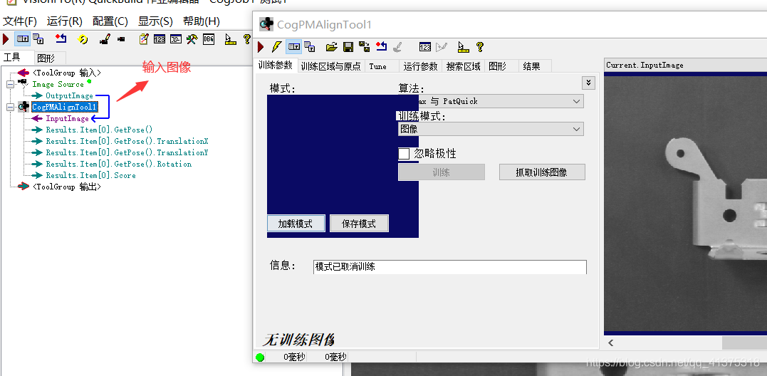 PMAlign基本使用-CSDN博客