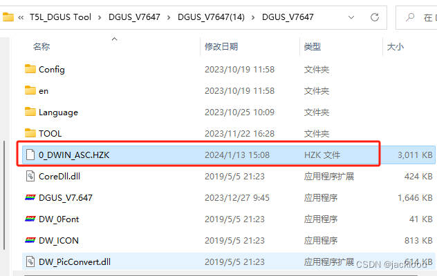 迪文串口屏屏幕界面制作软件T5L_DGUS Tool\\DGUS_V7647的使用_dgus tool界面设计工具-CSDN博客