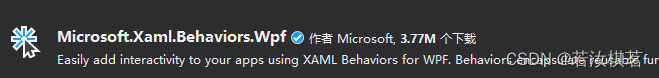 Wpf实现超简约的mvvm事件绑定（不依赖任何东西）wpf Eventtrigger Csdn博客