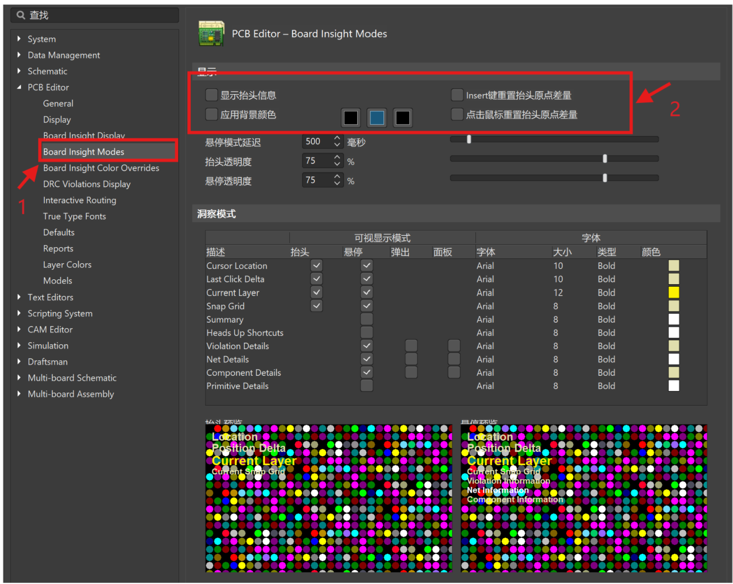 【Altium_Designer】AD21软件的基本设置_ad21设置-CSDN博客