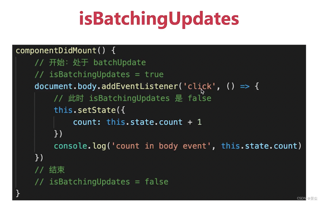 React setState深入理解：同步与异步、batchUpdate与事务机制-CSDN博客