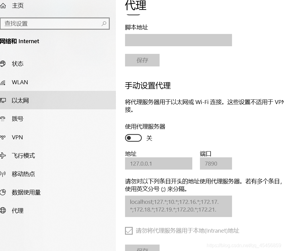 打不开微软自带的软件，或者初次安装sql server 提示下载不了，版本不支持的，一定检查一下这里_microsoft sql server ...