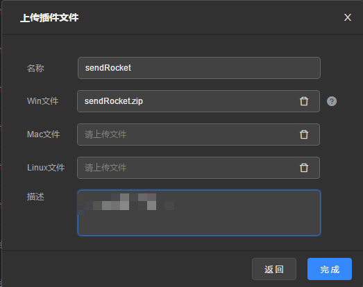 安装本地插件_CGTeamwork云端同步自定义插件-CSDN博客