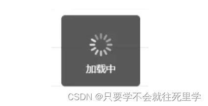 uni-app的用户反馈与交互示例-CSDN博客