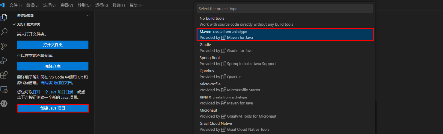 Visual Studio Code配置Tomcat运行Java Web项目_vscode tomcat-CSDN博客