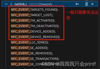 Linux NFC 子系统剖析-CSDN博客