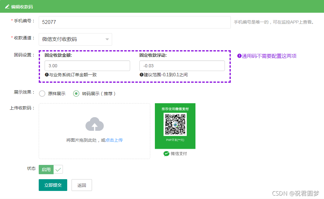 Thinkphpvuejselement Ui框架实现文件拖拽上传功能php 拖拽上传附件 Csdn博客