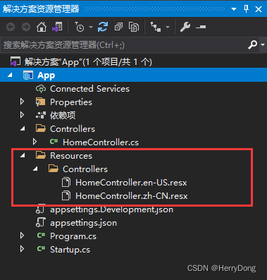 ASP.NET Core 3.1系列（10）——基于资源文件(*.resx)的国际化多语言实现方法_net core3.1 api 开发双语系统-CSDN博客