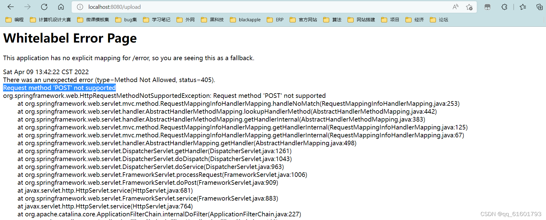 Request method ‘POST‘ not supported_request method 'post' not supported ...