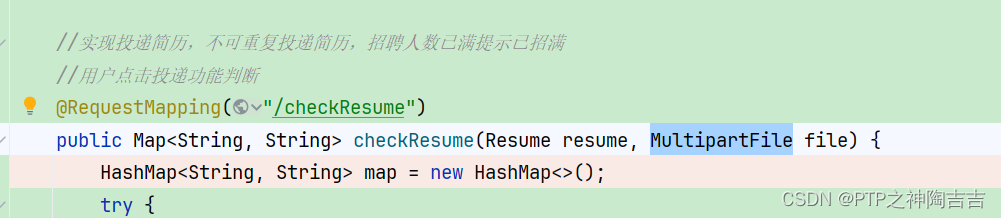 MultipartFile多参数传递以及postman如何发送请求_postman multipartfile-CSDN博客