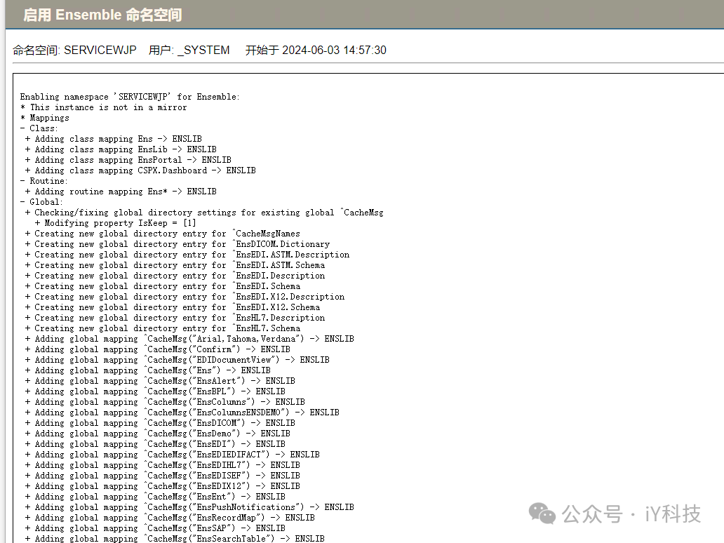 InterSystems Ensemble创建命名空间_intersystems ensemble 教程-CSDN博客