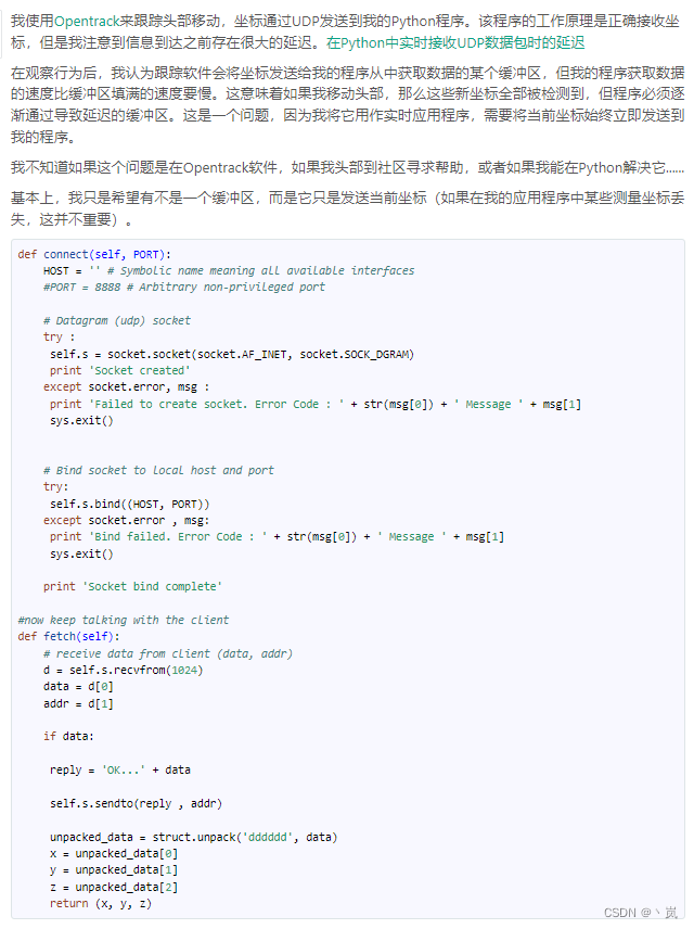 项目-移动机器人的定位与导航_python imu-CSDN博客
