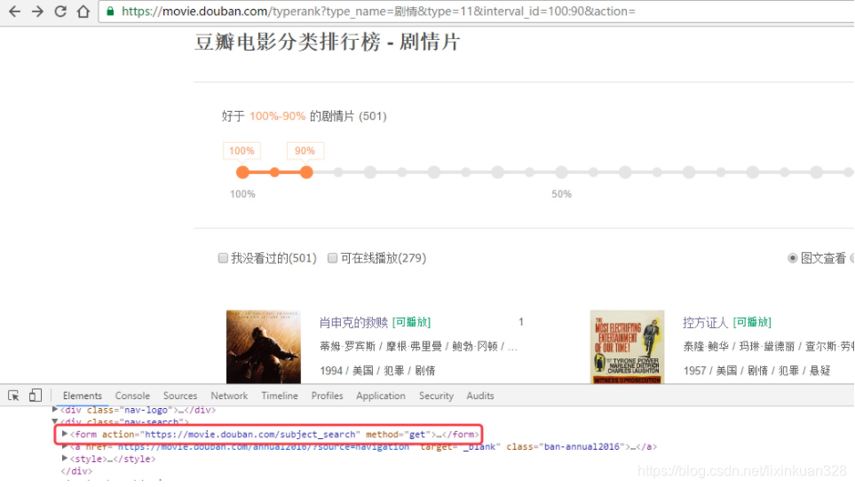 爬虫之urllib2库的请求详解_urllib2.request-CSDN博客