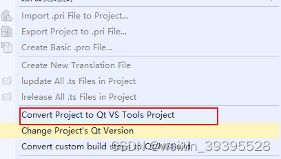 cmke 项目转 QT 项目_cmake转qmake-CSDN博客