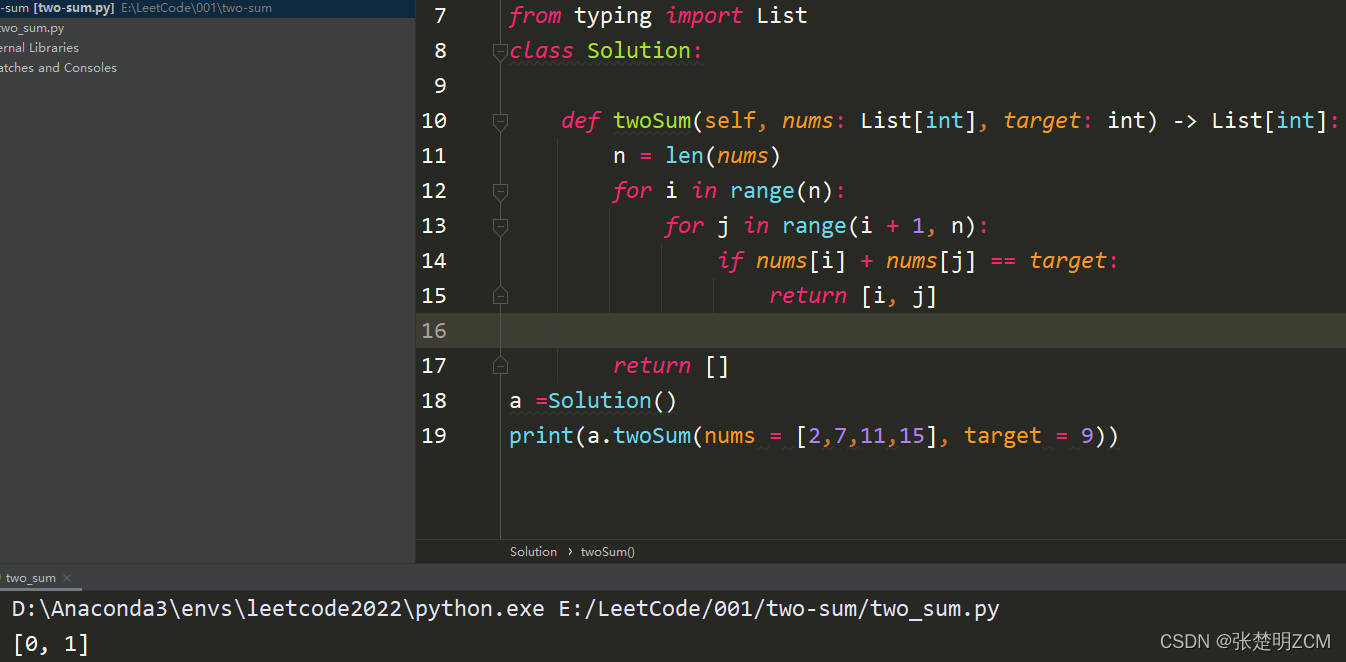 LeetCode #1.两数之和_def twosum(self, nums: list[int], target: int) -> -CSDN博客