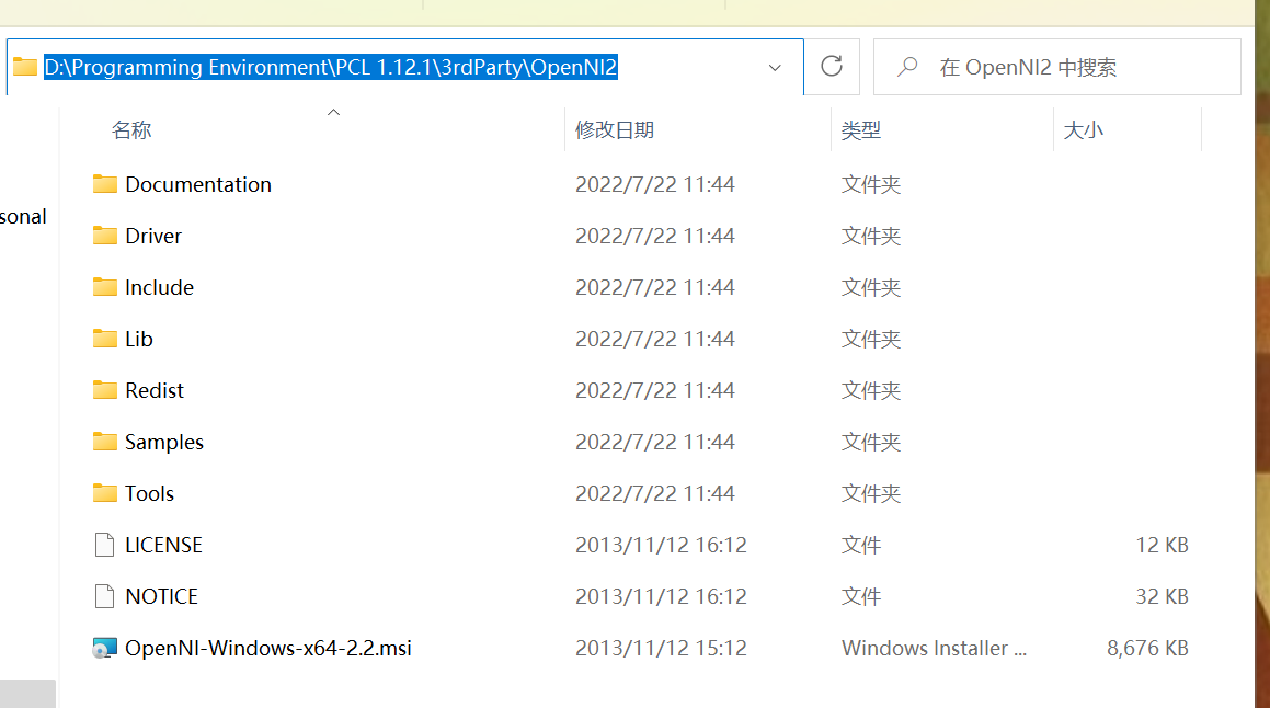 Win11+VS2022+PCL1.12.1安装与配置_generic warning:in vtk-CSDN博客