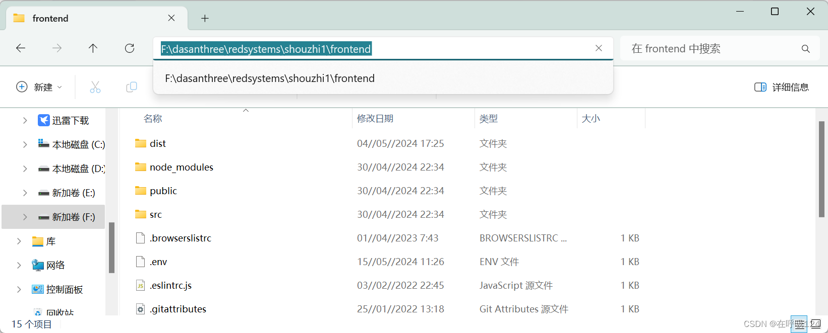 如何通过radsystem源代码启动项目_radsystems studio 无法打开-CSDN博客