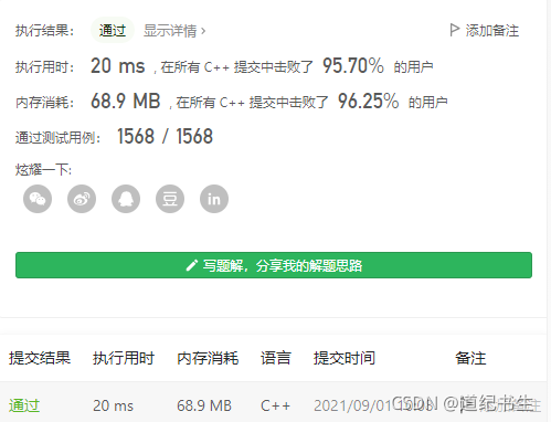 Leetcode-2： 两数相加_new listnode{ x,nullptr };-CSDN博客