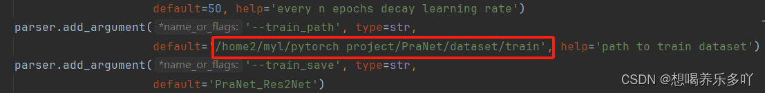 PraNet代码复现_pranet 代码复现-CSDN博客