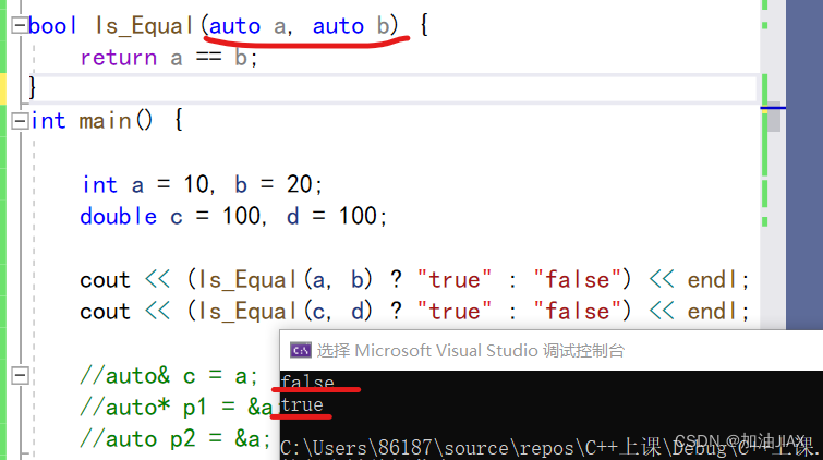 C类型推导 Auto、decltypeauto无法推导需要初始值 Csdn博客