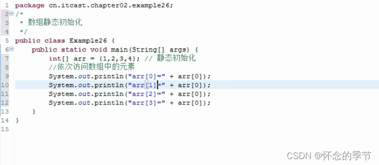 第一篇Java基础知识复习博客_java 一个值刚开始是100,如果满足某个条件,永久变为200-CSDN博客