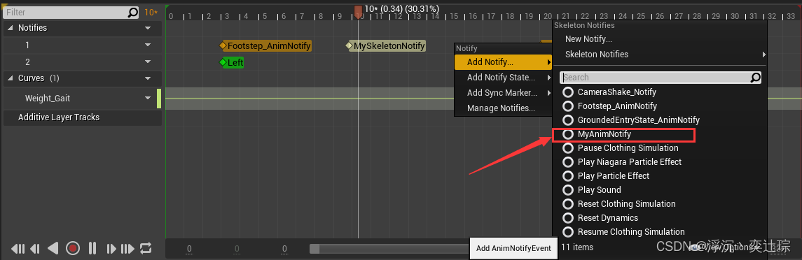 UE高级运动系统（ALSv4）解构（02）进阶知识_ue als-CSDN博客