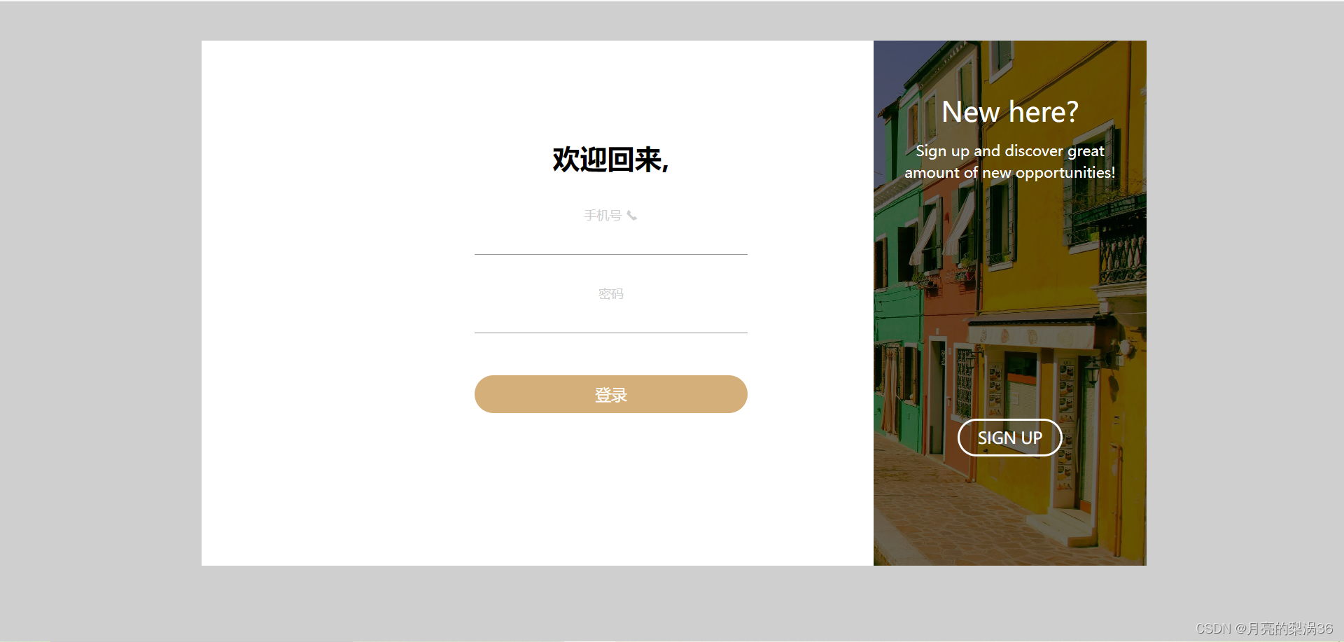 Vue———day4-CSDN博客